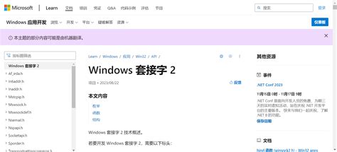 Windows下网络编程win32apivs2022完善win32 Api版本服务器端与客户端的tcp通信程序。 Csdn博客