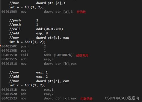 Cc 函数进阶c