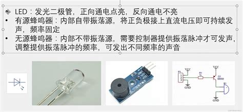 Stm学习笔记【12gpio】stm32 Gpio两个端口一起输出 Csdn博客