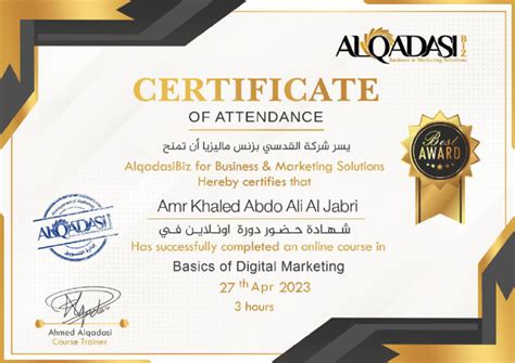 Amr Khaled Abdo Ali Al Jabri Pdf