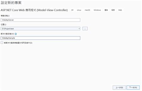Aspnet Core Mvc 使用一般 Controller 建立 Web Api 與實作 Client 端呼叫 理財工程師 Mars