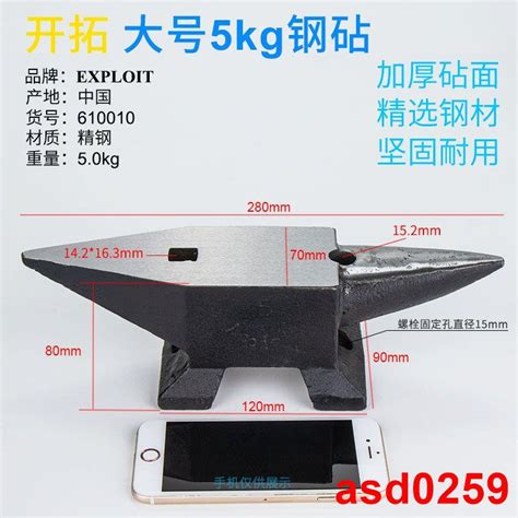 鋼砧鐵砧臺羊角鐵砧dyi手工小型鐵砧子鉗工重型敲打墊砧墊工作臺 蝦皮購物