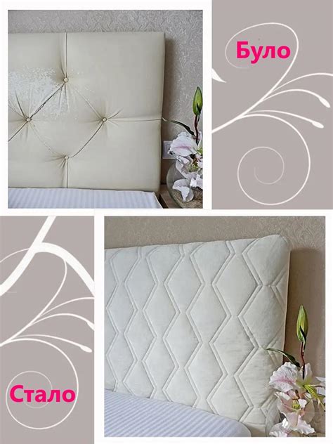 ᐉ Чехол съемный на изголовье кровати 180 см Белый Hb2 180 • Купить в Киеве Украине • Лучшая