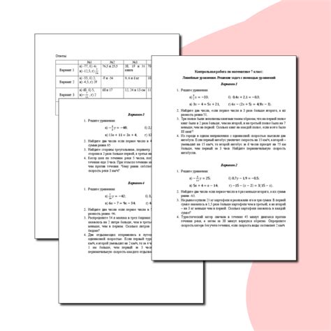 Самостоятельная работа Линейные уравнения 7 класс