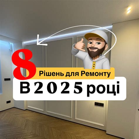 РЕМОНТ КВАРТИР КИЇВ ЛЬВІВ І ФРАНКІВСЬК Ми відстрілялися 😅 Хто розуміє що таке фотосесія з