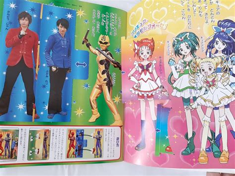 おともだち 2007年3月号 平成19年 講談社 Yes プリキュア5 獣拳戦隊ゲキレンジャー 仮面ライダー電王 知育絵本、学習絵本