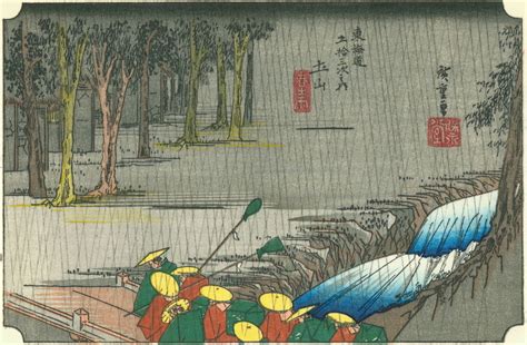 Utagawa Hiroshige Cinquante Trois Stations Du Tokaido Porn Pictures