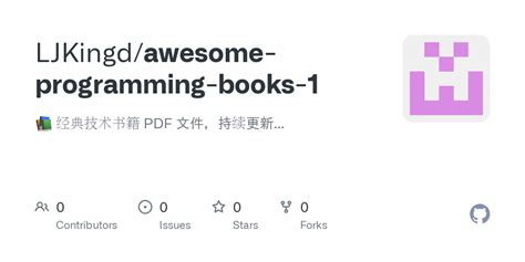 awesome programming books 1 linux 深入理解linux内核第三版 pdf at master