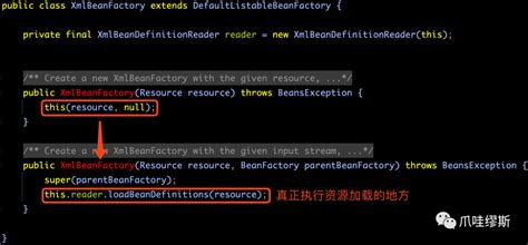（一）spring源码解析：容器的基本实现 腾讯云开发者社区 腾讯云