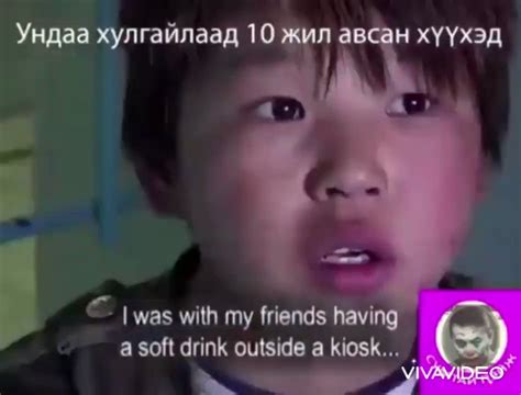 🇲🇳 Монгол улсын иргэн Зориг 🇲🇳 On Twitter Ундаа хулгайлсан хүүд 10 жил өгч байсан Монголын
