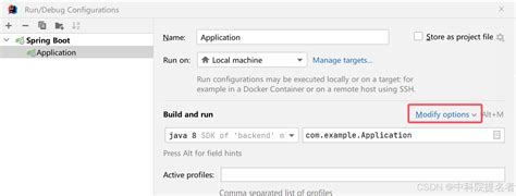 Springboot项目如何实现热更新springboot热更新 Csdn博客