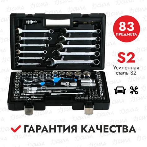 Набор инструментов LICOTA ALK-8015F, 83 предмета купить на OZON по ...