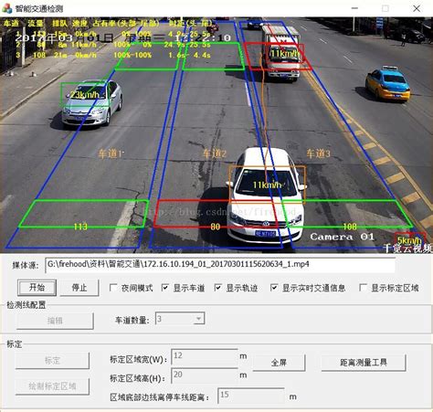 基于摄像头标定的实际应用相机画面与地图的映射点 Csdn博客