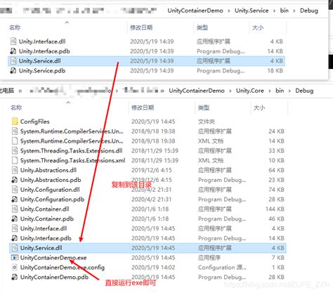 unity ioc容器配置——使用配置文件 c unity ioc 配置文件 csdn博客