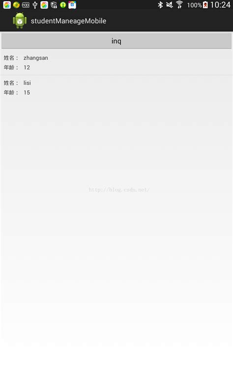 java web开发 三 接口使用 java web项目 直接开发接口 csdn博客