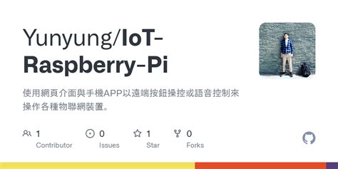 GitHub Yunyung IoT Raspberry Pi 使用網頁介面與手機APP以遠端按鈕操控或語音控制來操作各種物聯網裝置