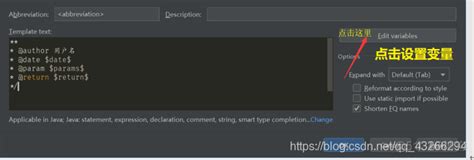Idea Java方法注释模版配置 Idea类和方法注释模板laokugonggao的技术博客51cto博客 Idea Java方法注释模版配置 Idea类和方法注释模板laokugonggao的技术博客51cto博客