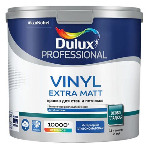 Эмаль DULUX Водно-дисперсионная для стен и потолков Prof Vinyl Extra ...