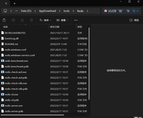 【工具安装】windows安装rediswindows 安装redis Csdn博客 【工具安装】windows安装rediswindows 安装redis Csdn博客