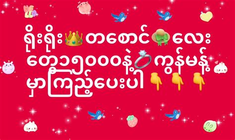 စင္ကာပူထီ လက္လီလက္ကား စင္ကာပူထီ လက္လီလက္ကား ပင္ရင္း