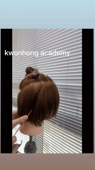 권홍에서알려주는 보브컷 허쉬컷 여자머리스타일 강남미용학원 커트교육 권홍아카데미 Youtube