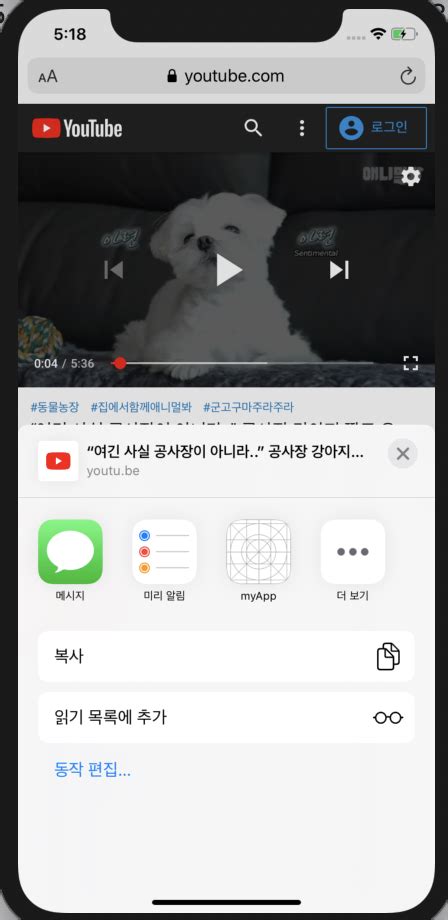 Github Jinsuneereact Native Share Extension Example Example Project