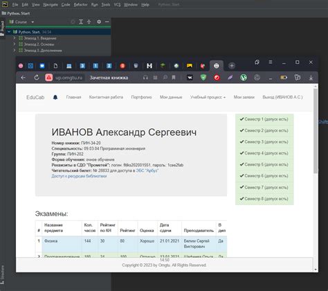 Github Bell E601pythonstart