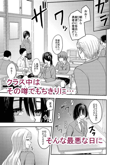 🎀dlsiteがるまに乙女部🎀 On Twitter 🌼新着作品🌼 幼馴染の彼が会いに来た 『一途で異常な彼の愛 』 キーチ