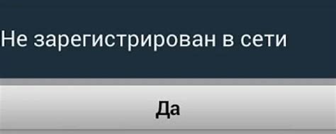 Что делать если телефон пишет: только экстренные вызовы/не ...