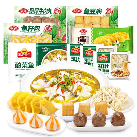 火锅冻品有哪些 火锅冷冻食品名称大全 吃火锅必备食材 第11页 大山谷图库