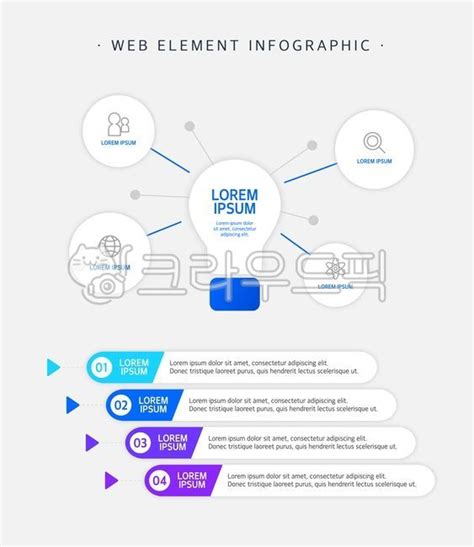 일러스트 디자인 비즈니스 엘리먼트 인포그래픽 사진이미지일러스트캘리그라피 Dawool작가