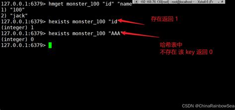 四 3 redis 五大数据类型 结构的详细说明 详细使用（ hash 哈希表数据类型详解和使用） 知乎