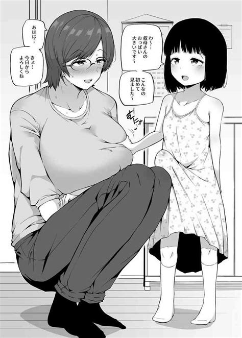 Futanari O Azukaru Taking Care Of A Futanari Nhentai Hentai