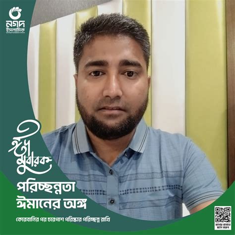 Instagram Photo By Md Akter Hossain • Feb 14 2017 At 1220 Am