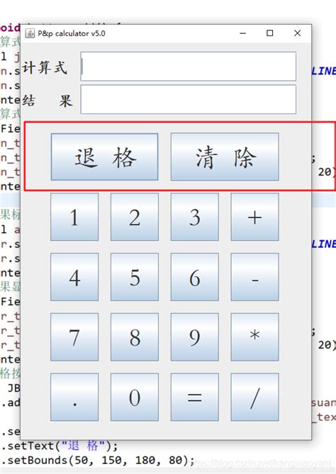 利用java的jframe容器类，实现简单的计算器界面和计算功能写一篇用java设计一个简单计数器界面包含一个文本标签jlabel用于显示计数 Csdn博客