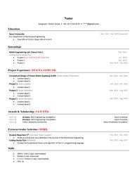 대학원 영문국문 Cv 양식 기타 우수성 입증 자료 서식