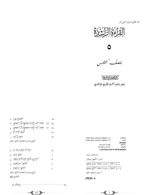 Fix Mutolaah Kelas 5 Tahqiq Key Bookletr Ansomware Converted Pdf