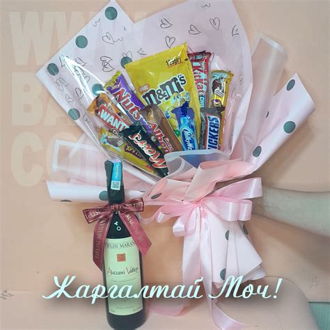 Өдрийг сайхан