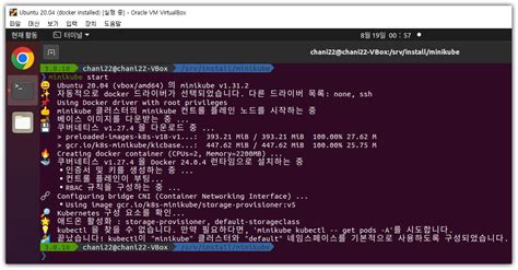 Minikube 설치하기 머가필요해