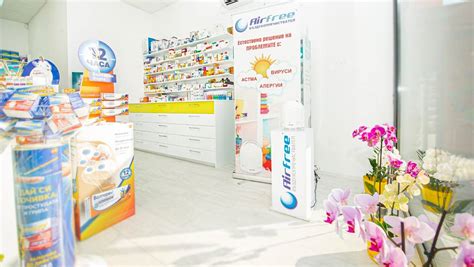 Аптека Подорожник м Сквира вул Соборна 12 Вітамак будь готовим до зустрічі з вірусом‼️ 🦠