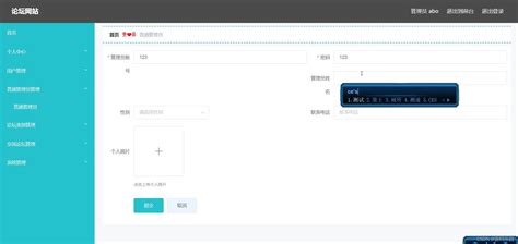 基于springbootmysqlvue的论坛网站系统附论文 Csdn博客