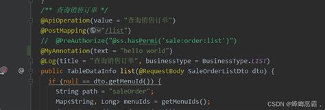 自定义注解 Spring Aopspring Aop 自定义注解 Csdn博客