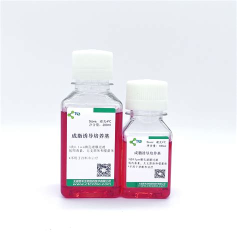 脂肪 骨髓间充质 干细胞 细胞株成脂诱导培养基价格 详情介绍 960化工网 960化工网