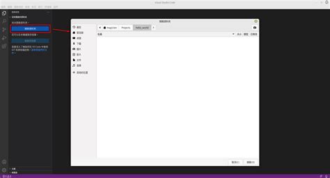 Visual Studio Code 免費開源且跨平台的萬用程式碼編輯器 MagicLen