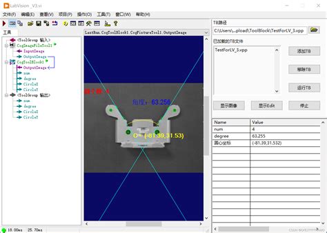 Labview VisionPro labview调用visionpro CSDN博客