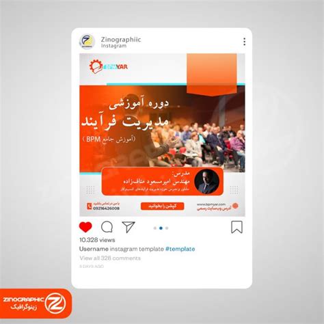 نمونه کار سربرگ اداری طراحی گرافیکی سربرگ اداری سربرگ اداری طراحی ست اداری