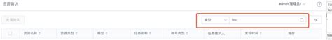 云资源发现问题汇总 · Issue 1615 · Tencentbluekingbk Cmdb · Github
