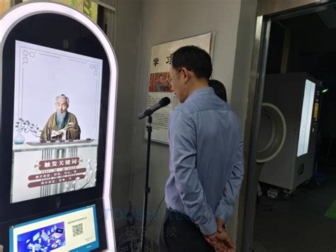 南京市玄武区区委副书记、区长张志超一行调研座谈投石智能 广告门