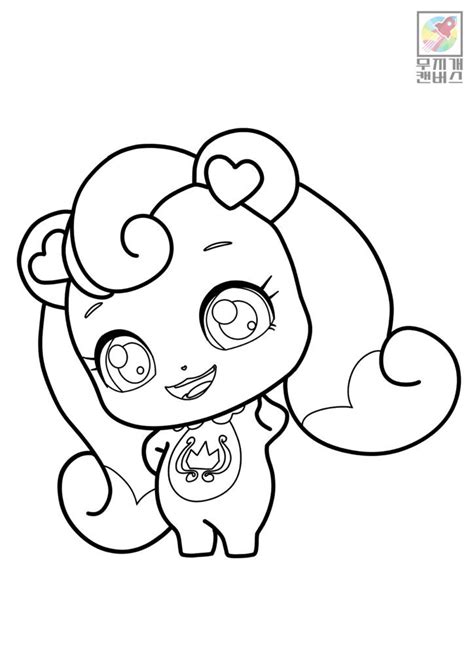 티니핑 무지개캔버스 색칠공부 무료도안