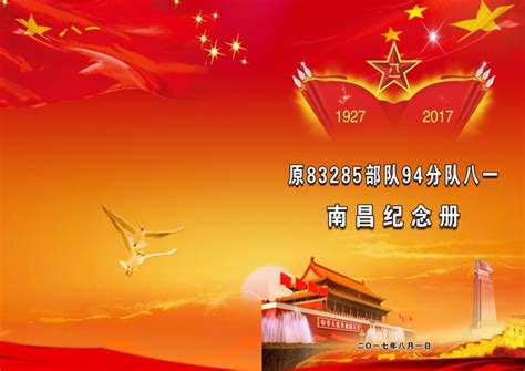 党徽素材 党徽图片模板下载 素材天下图库